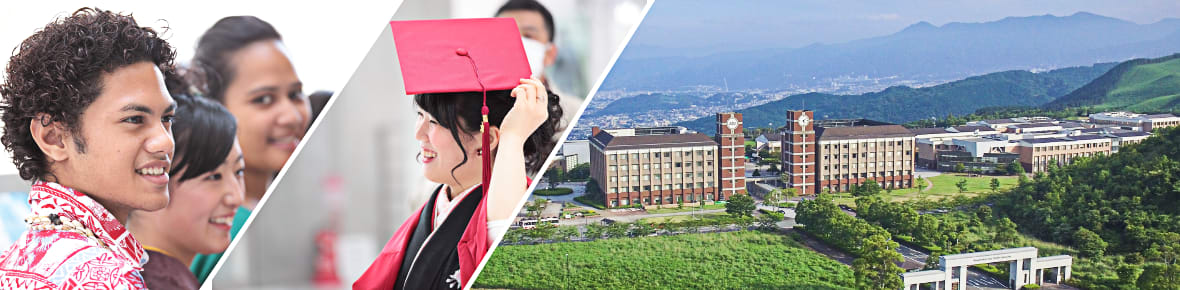 Ritsumeikan Asia Pacific University (APU)